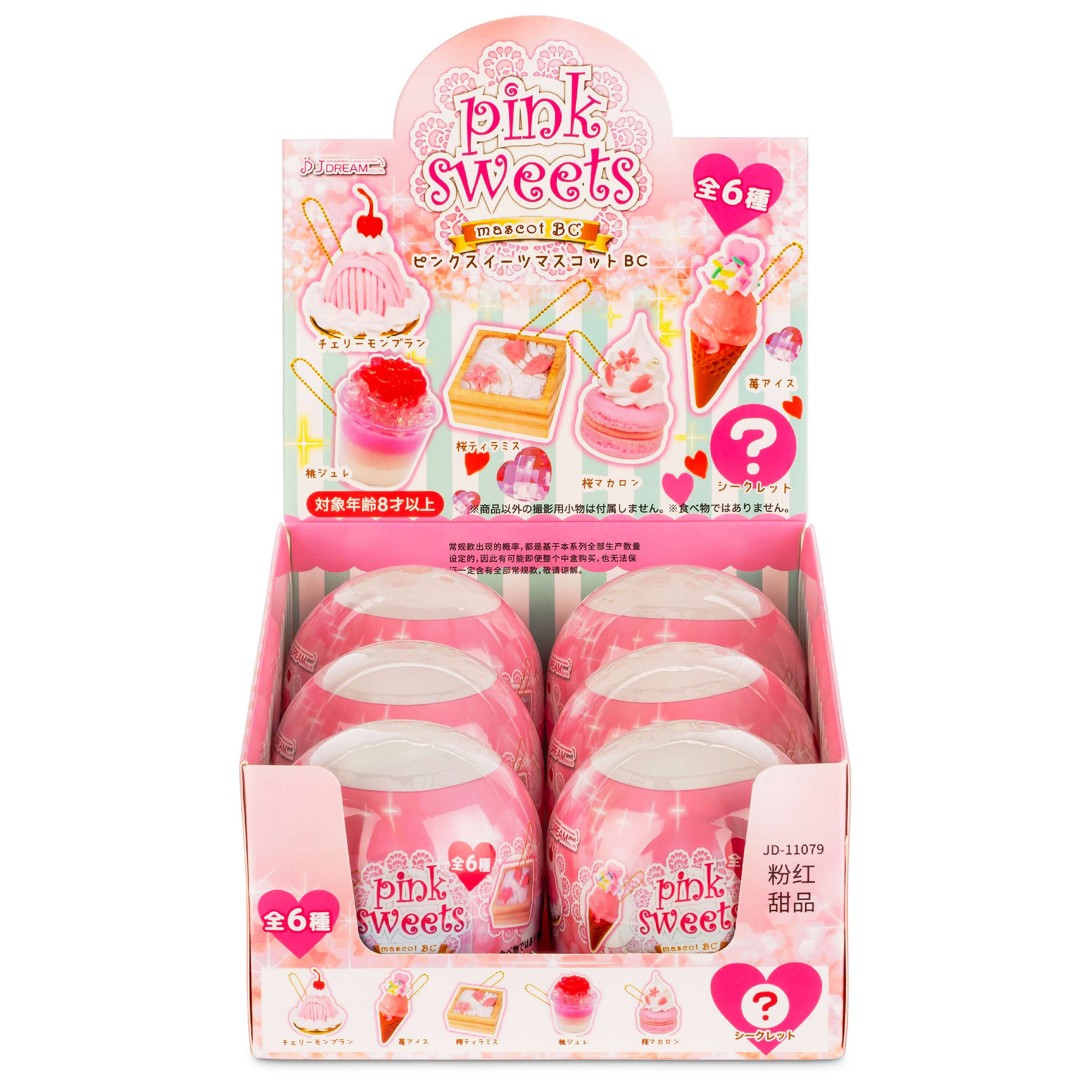 NEED SKU Kawaii Slime Company - Pink Sweets Shoppe Collectible Capsule ...